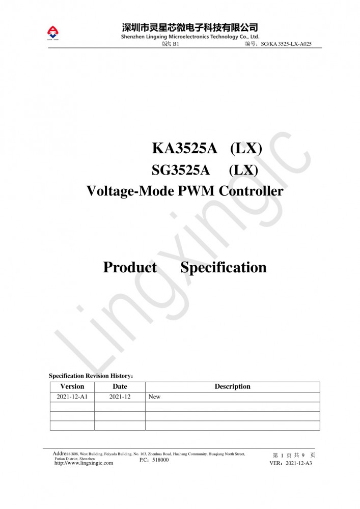 KA3525A(LX) datasheet page 1