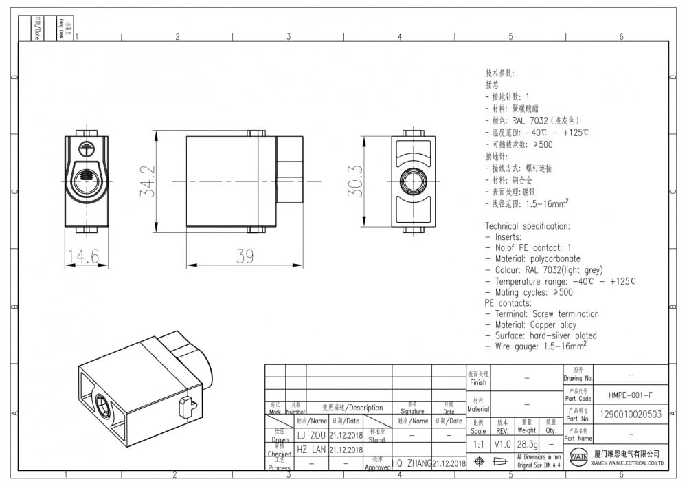 WAIN HMPE-001-F technical document page 1