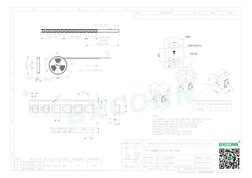 WF-1F254BxP product drawing, page 2