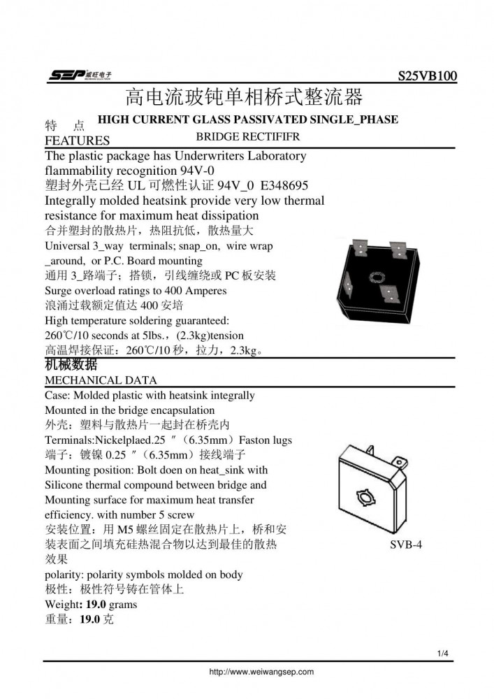 SEP S25VB100 datasheet page 1