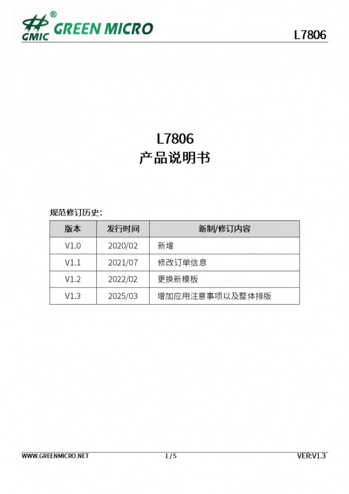 GREENMICRO L7806CVAT datasheet page 1