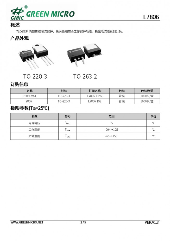 GREENMICRO L7806CVAT datasheet page 2