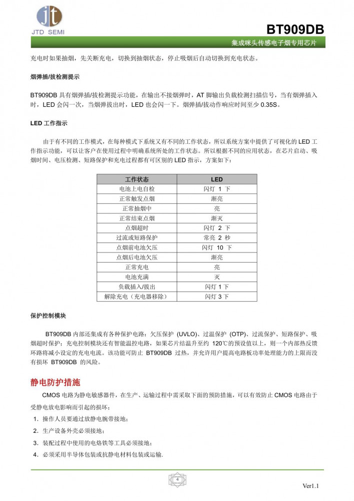 JTD BT909DB datasheet page 4