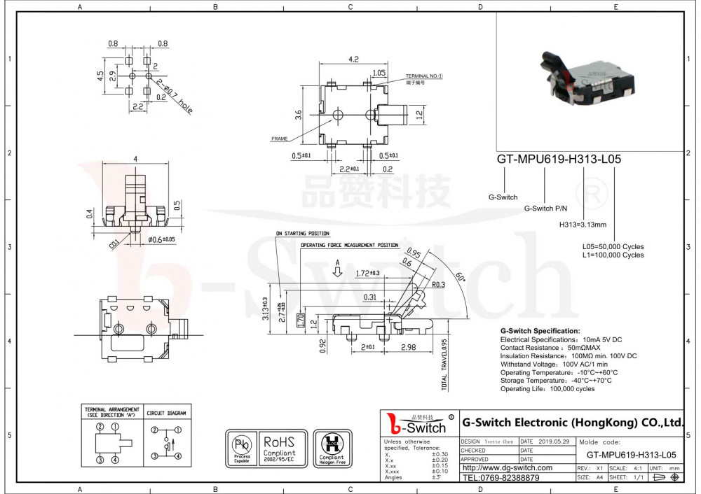 G-Switch GT-MPU619-H313-L05 specification drawing