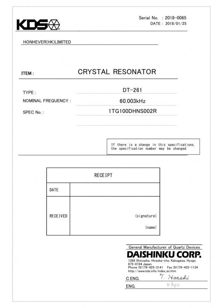 KDS 1TG100DHNS002R specification page 1