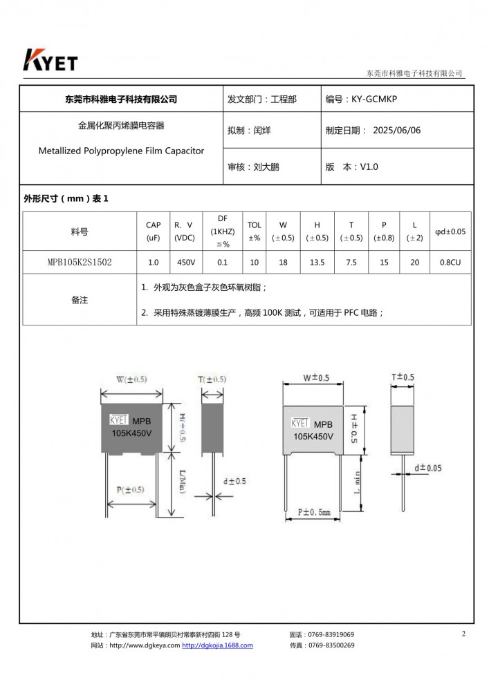 KYET MPB105K2S1502 document page 2
