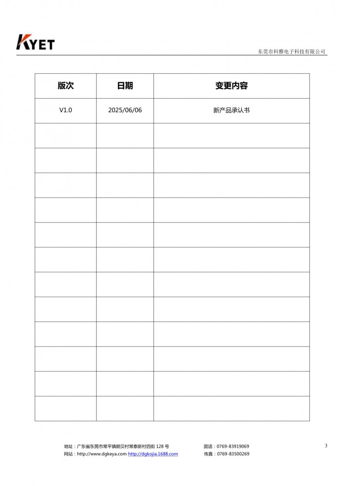 KYET MPB105K2S1502 document page 3