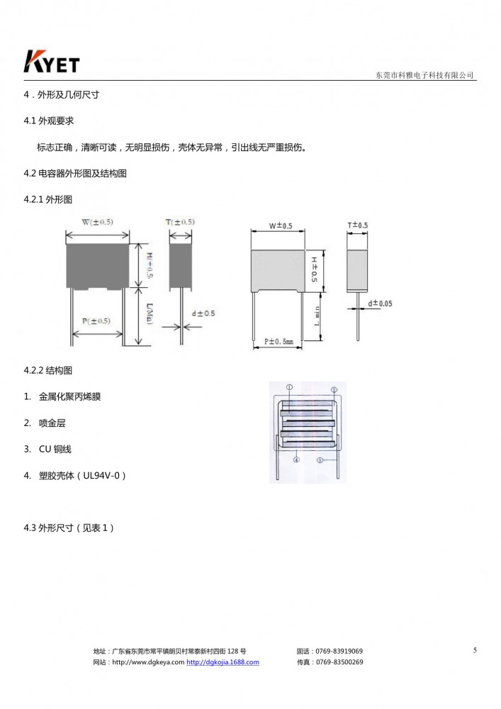 KYET MPB105K2S1502 document page 5