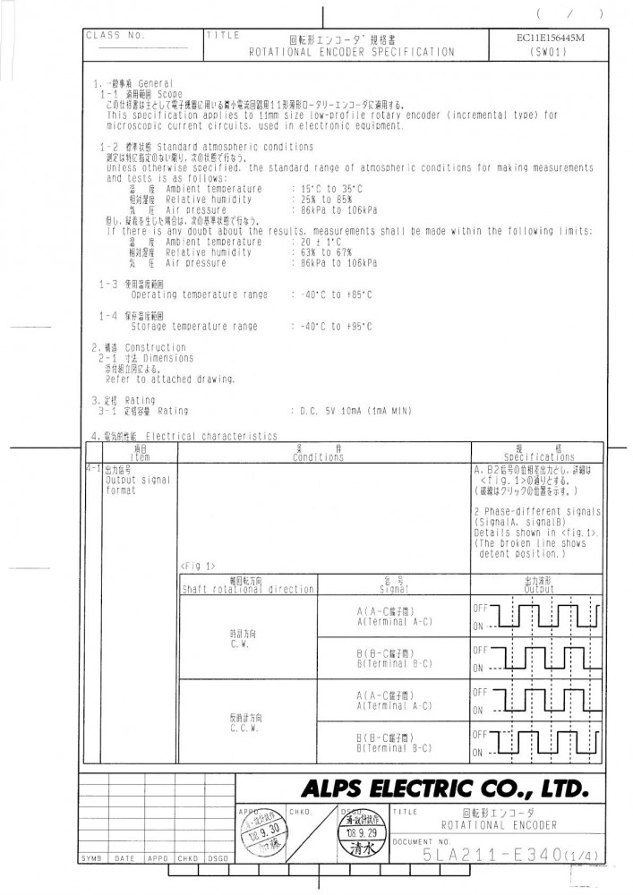 EC11E156445M specification page 1