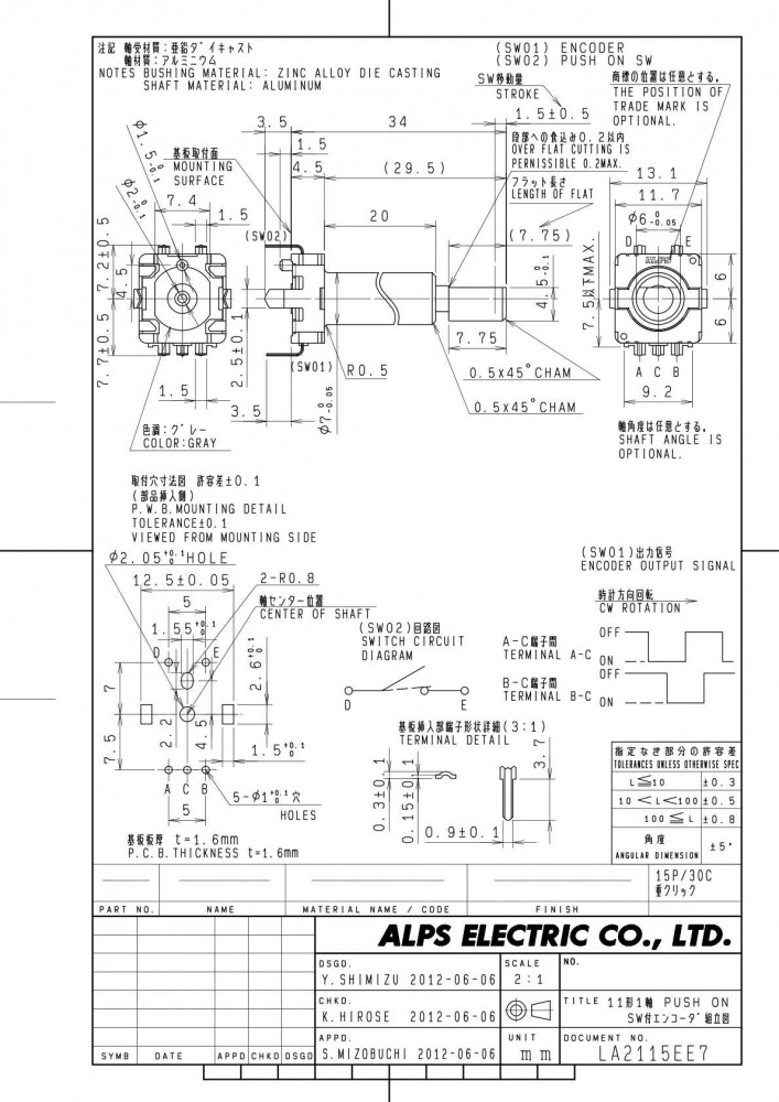 EC11E156445M specification page 8