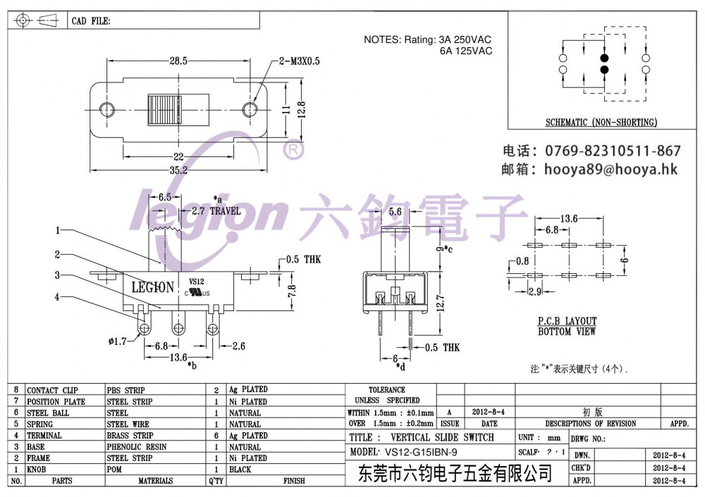 VS12-G15IBN-9 technical drawing