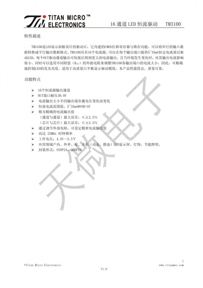 TM3100 datasheet page 1