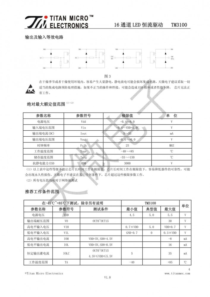 TM3100 datasheet page 4