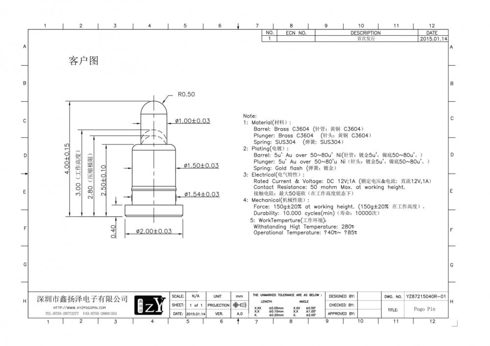 YZ87215040R-01 specification page 3