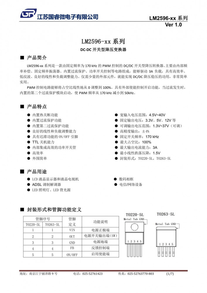 LM2596 series datasheet page 1