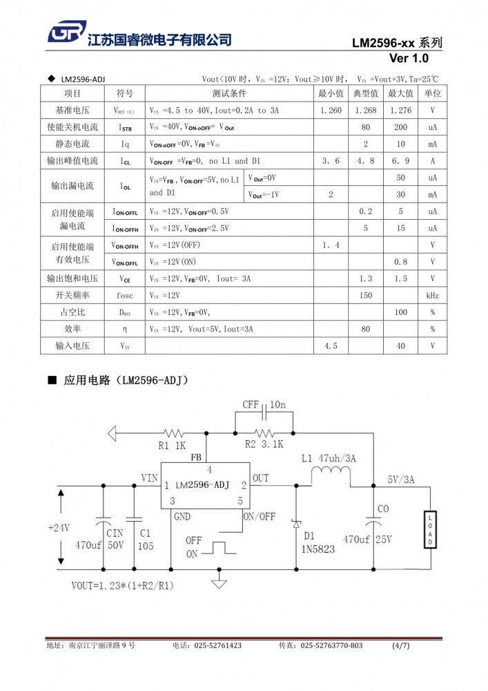 LM2596 series datasheet page 4