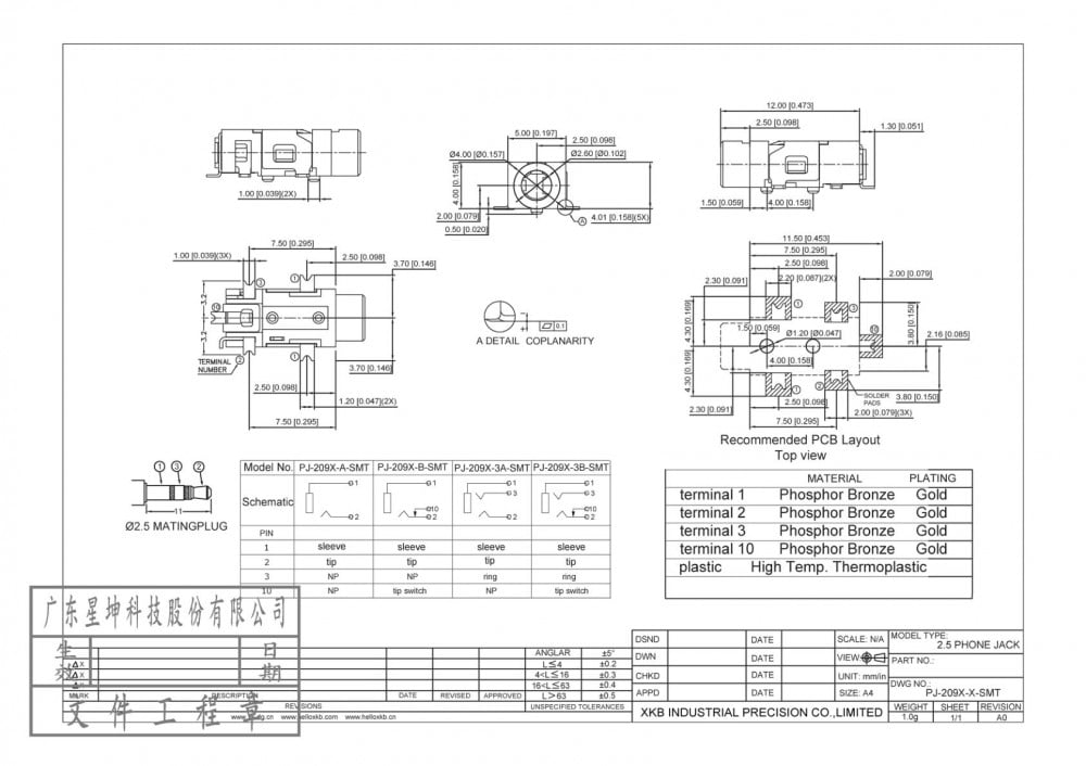 PJ-209X-3B-SMT technical drawing and recommended PCB layout