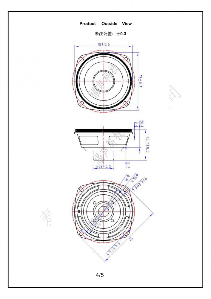 FS78DS0415-H40.7-R01 inspection report page 1