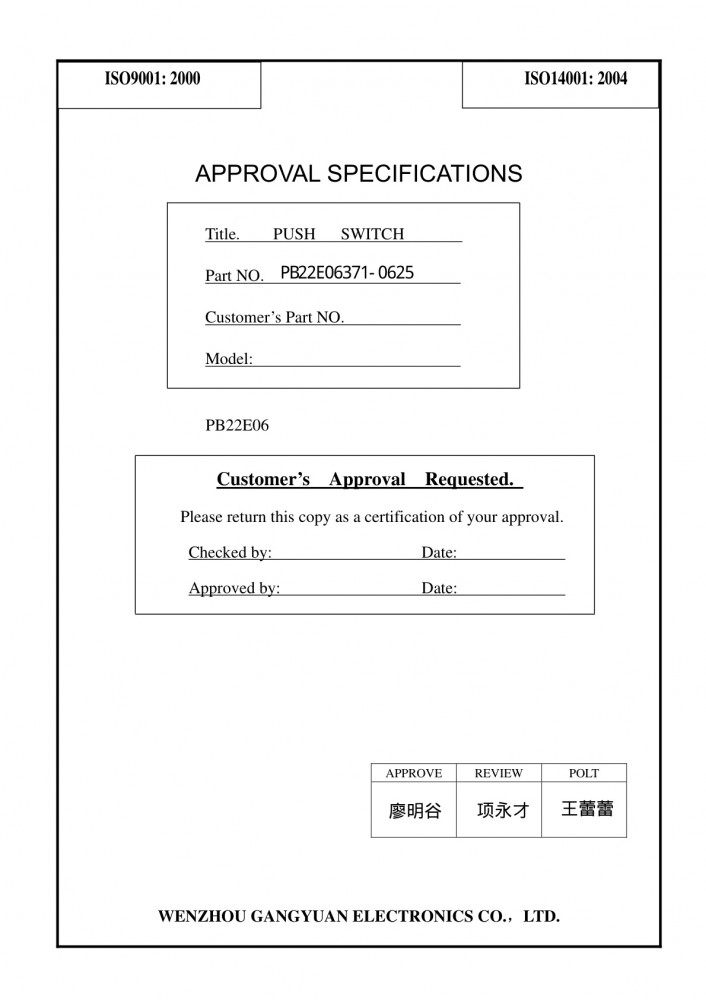 PB22E06371-0625 approval specification page 1