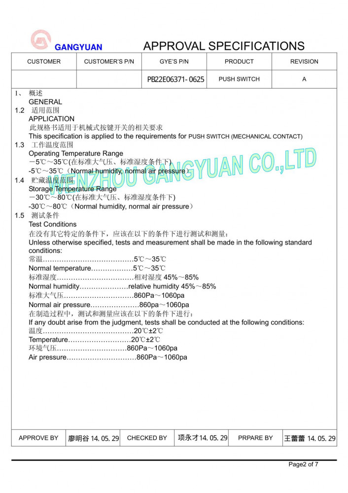 PB22E06371-0625 approval specification page 2