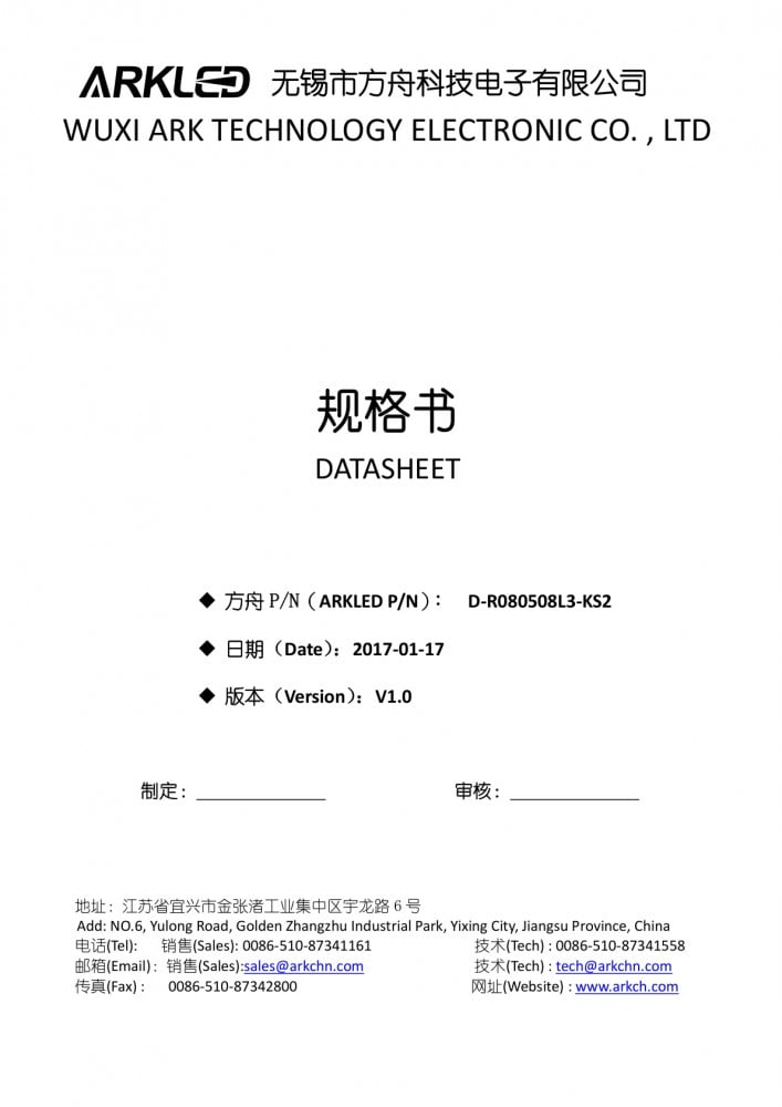 D-R080508L3-KS2 datasheet page 1