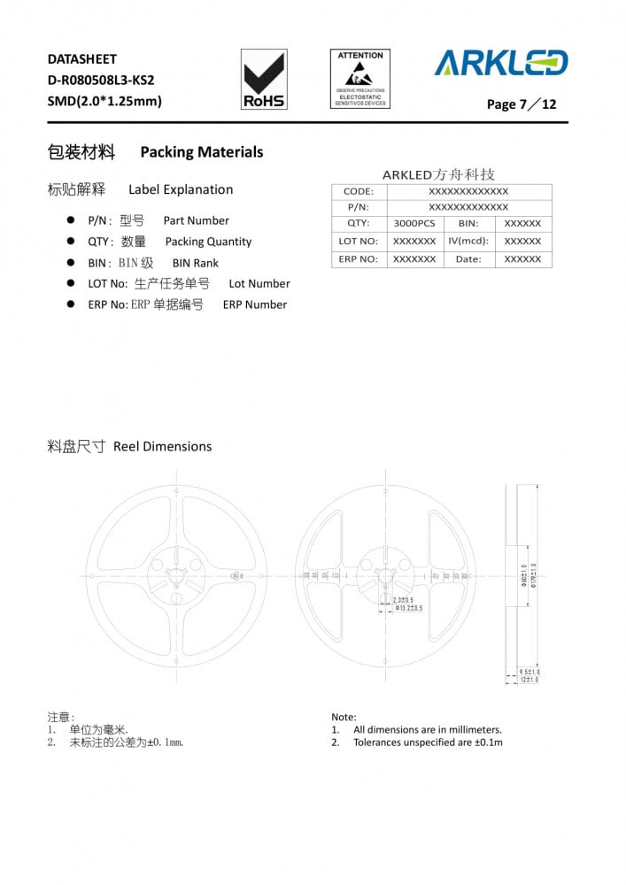 D-R080508L3-KS2 datasheet page 7