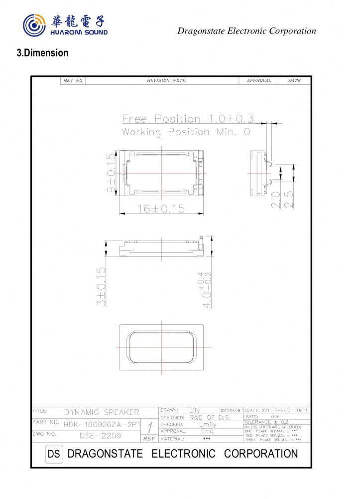 HDK-160906ZA-2P1 reliability test page