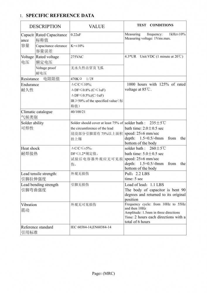 MRC224K275A10 specification page 2