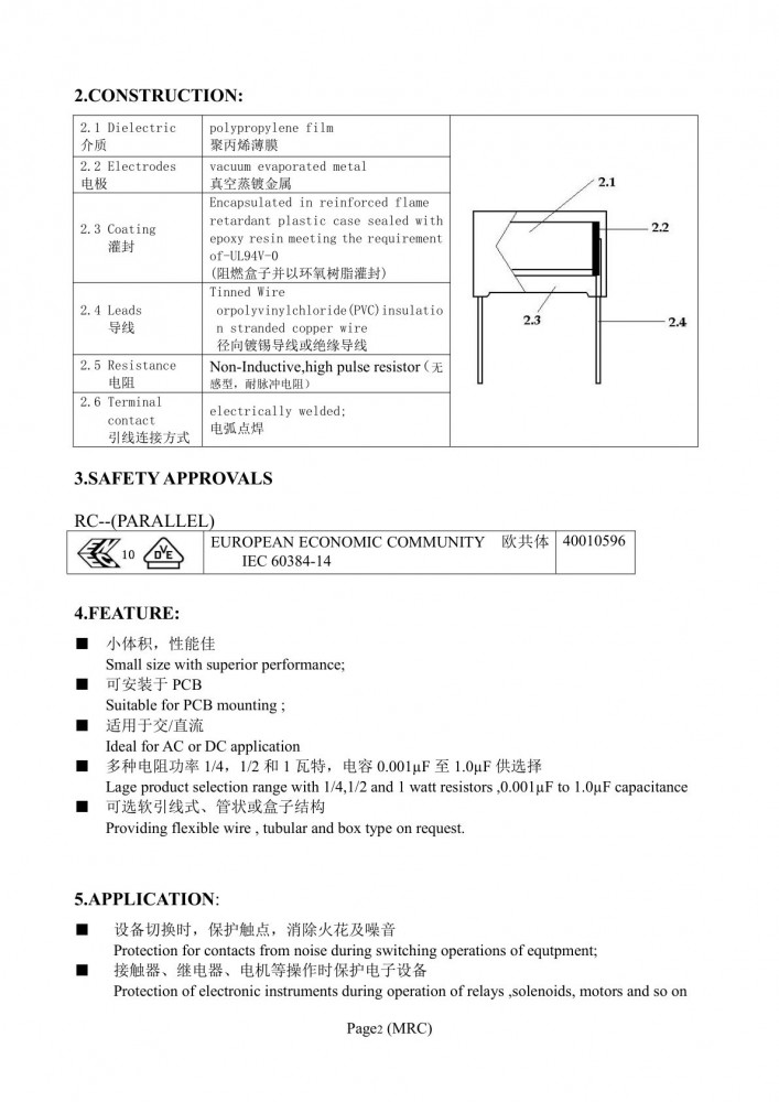 MRC224K275A10 specification page 3