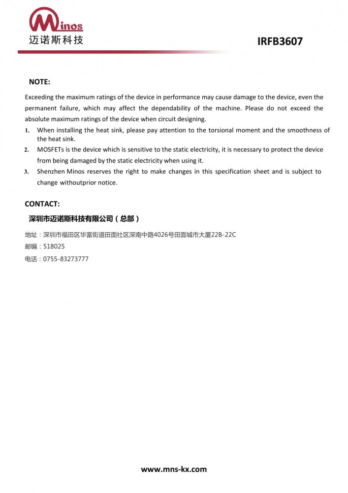 IRFB3607 datasheet page 6