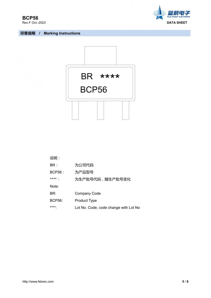 BCP56 datasheet page 5