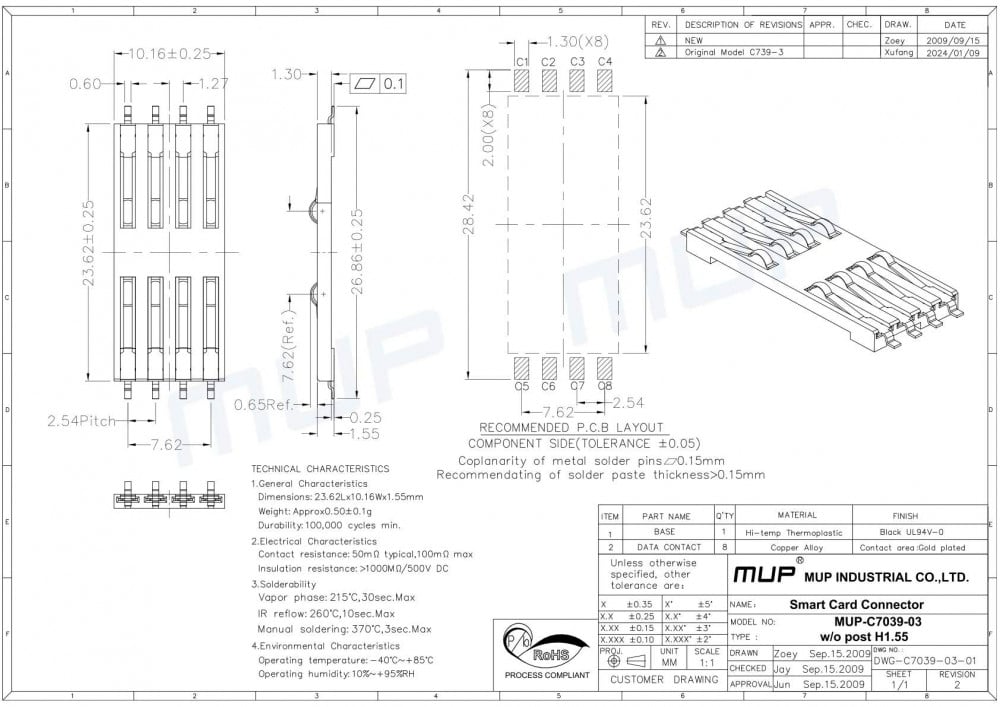 MUP C7039-03 customer drawing