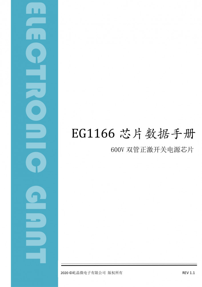 EG1166 datasheet page 1