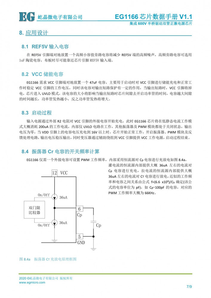 EG1166 datasheet page 10