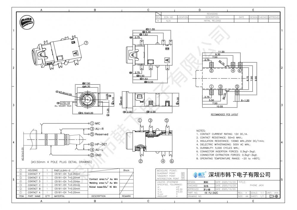 HX PJ-342C technical drawing preview