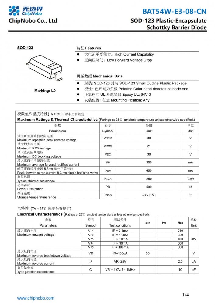 BAT54W-E3-08-CN datasheet page 1