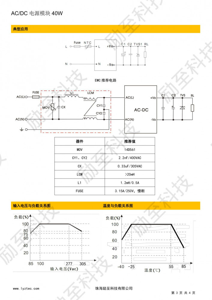 LD40-23B24R2 datasheet page 3