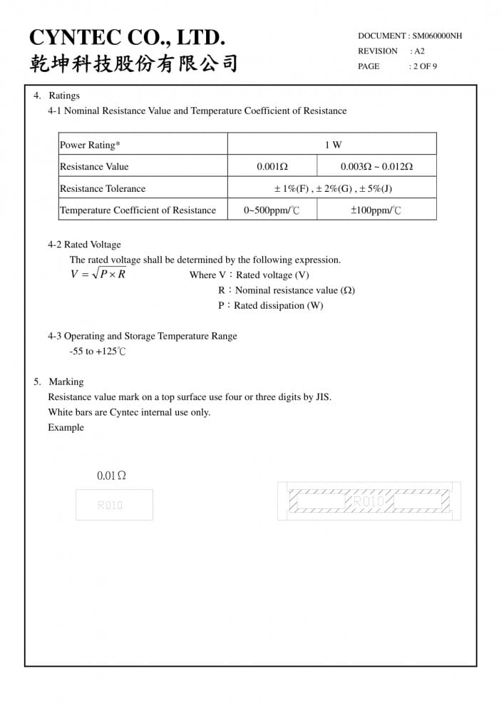 Cyntec RL3720WT specification page 2