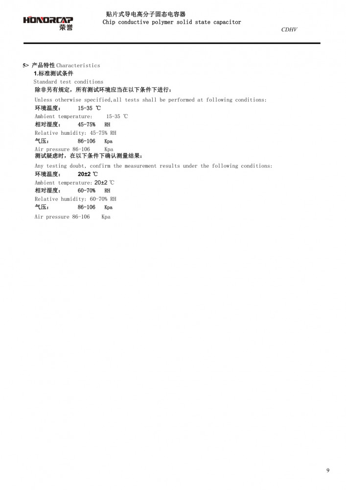 Honor Elec HV series document page 9