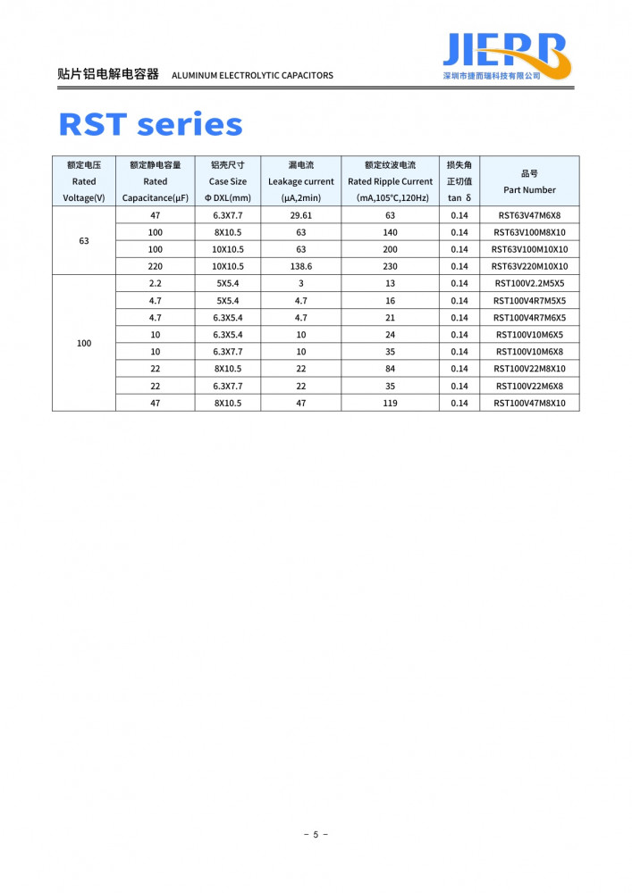 JIERR RST series datasheet page 5
