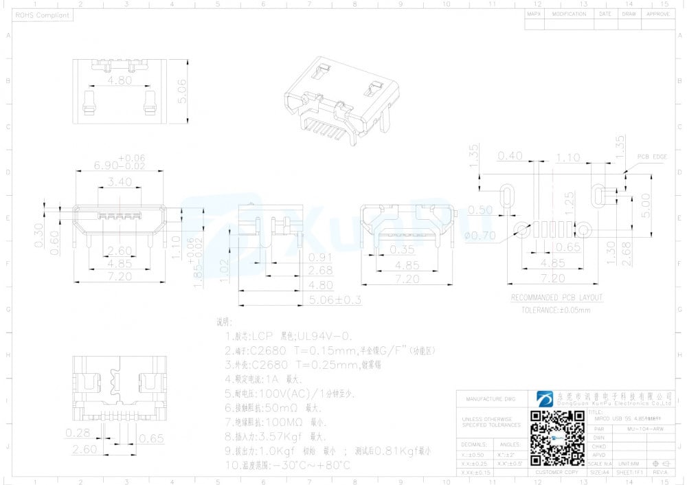XUNPU MU-104-ARW manufacturer drawing page 1