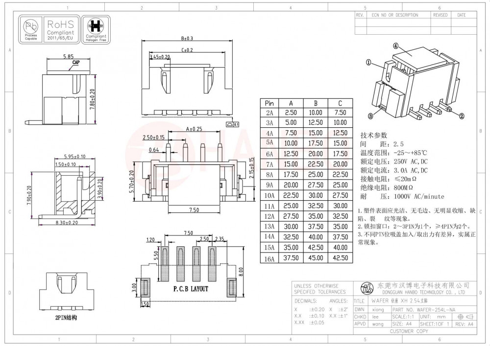 WAFER-254L-8A technical document preview