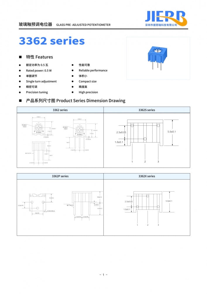 3362 series technical document page 1