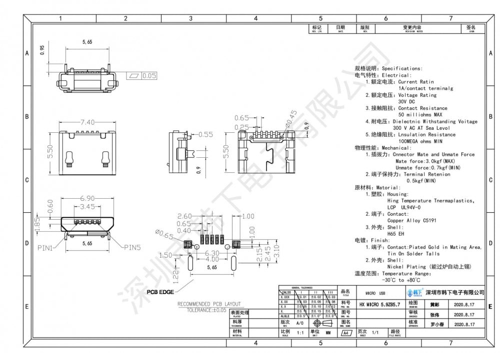 HX MICRO 5.9ZB5.7 technical document page 1