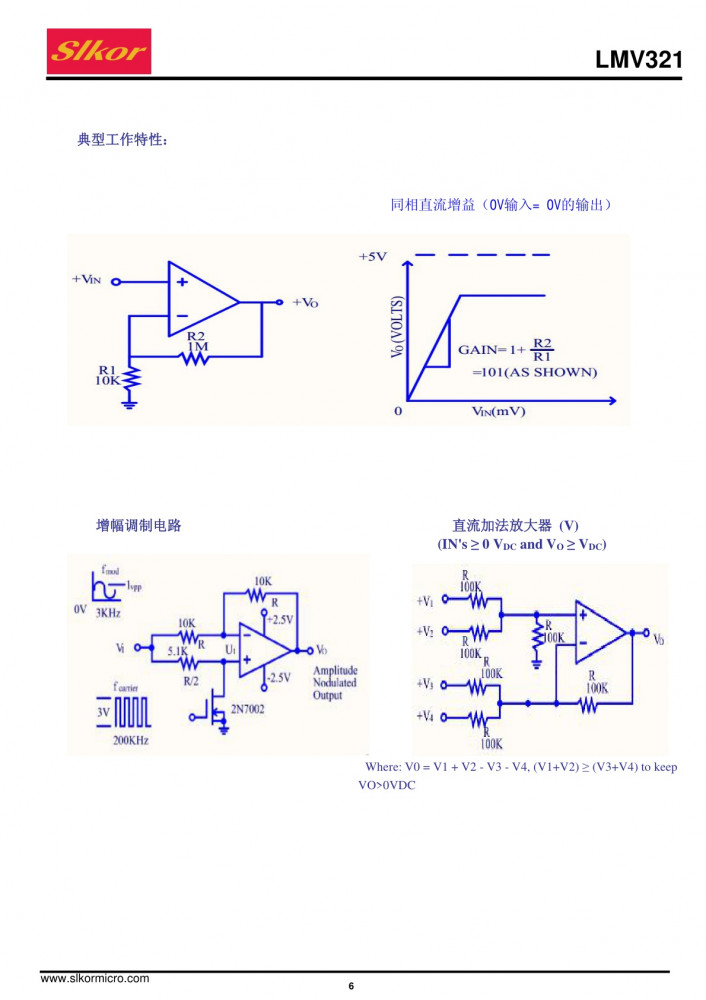 LMV321 datasheet page 6