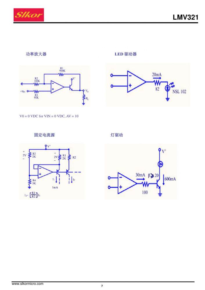 LMV321 datasheet page 7