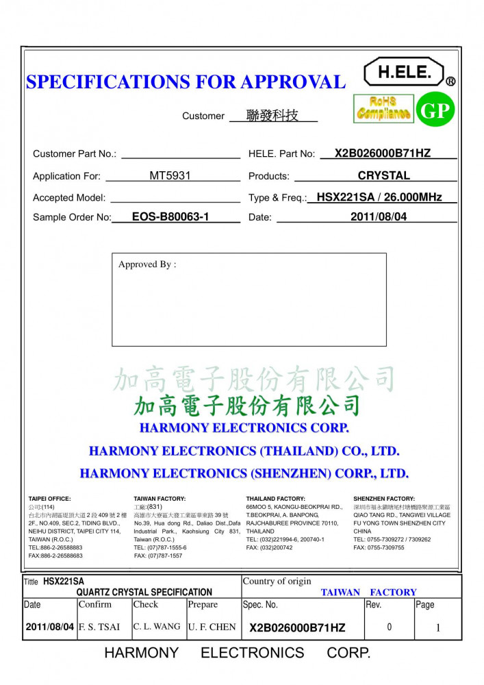 X2B026000B71HZ specification page 1