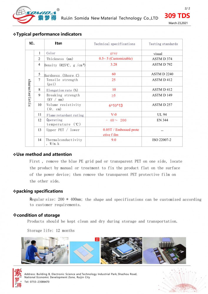 309W1 technical datasheet page 2