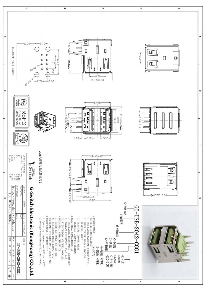 G-Switch GT-USB-2042-CBG1 technical drawing