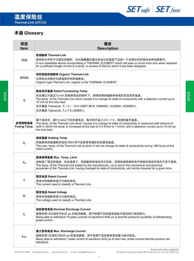 RS72 technical document page 8